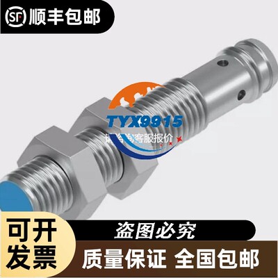 FESTO SIEN-M8B-NS-S-L No. 150385