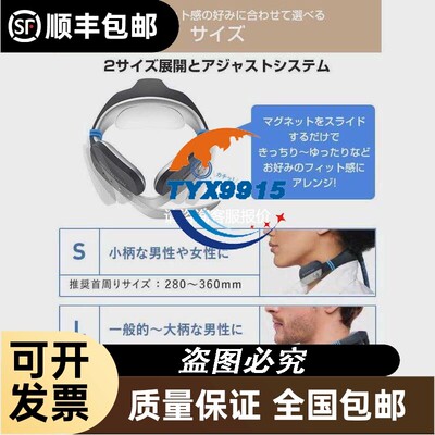 Comodo gear i3 水冷通WA-N4R3B202穿戴式空