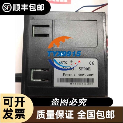 拆机精研SF90E调速器