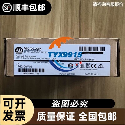 1762-OB8 AB罗克韦尔PLC模块质保一年MIcroLogix1200