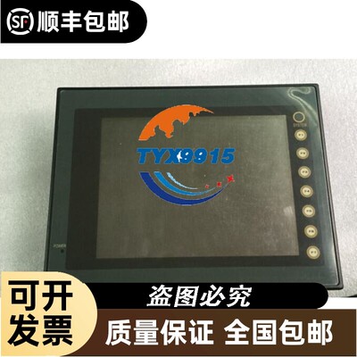 99成新的触摸屏UG330H-SS4已测试功能包好