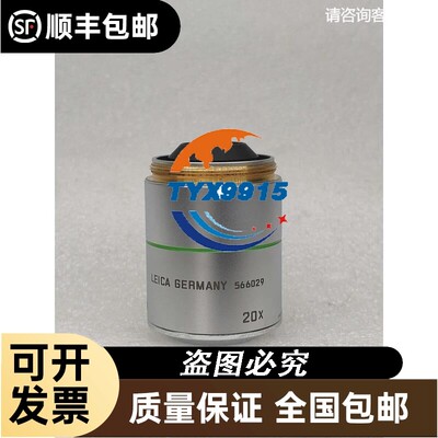 LEICA/徕卡 N PLAN 20X/0.40 BD显微镜明暗场物镜566029