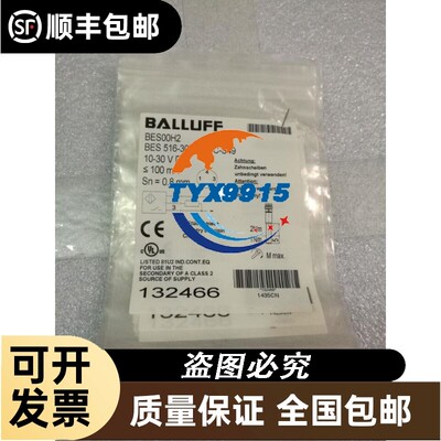 BALLUFF巴鲁夫BES516-3005-E5-C-S49BES00H2