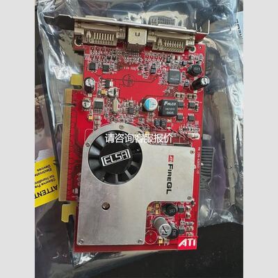 --AMD FireGL V5000 显卡 双DVI接口 FIR
