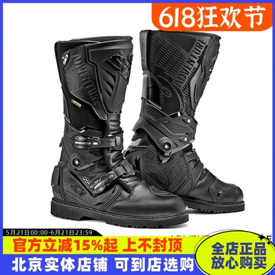 SIDI摩托车Adv拉力靴防水摩旅