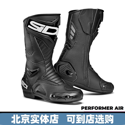 意大利sidi骑行鞋夏季街道长款