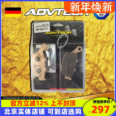 ADVTECH高端刹车片 川崎系列