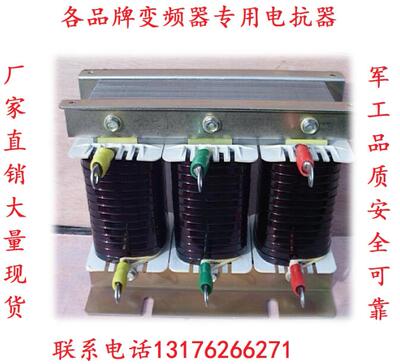 电容器电抗器CKSG-3.6/0.4-7%6% 60KVAR