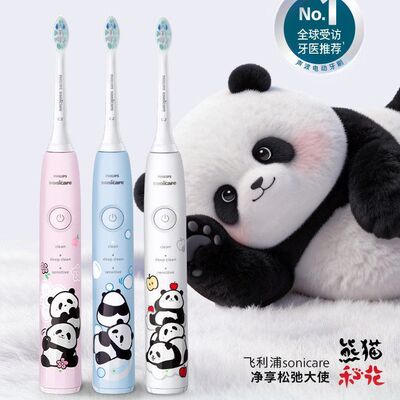 飞利浦电动牙HX5073刷钻石1系声波震动HX6730新升级HX5070