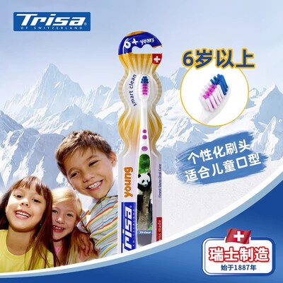 trisa瑞士儿童单支装护齿牙刷