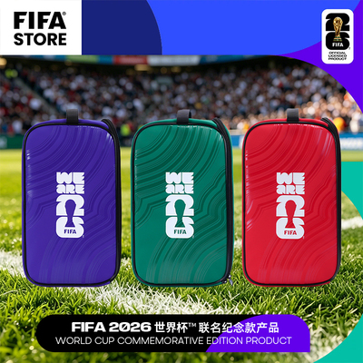 FIFA国际足联2026年美加墨世界杯波纹印花足球鞋包运动防水收纳包