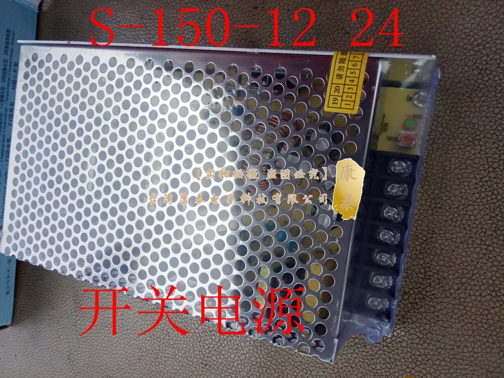 CHIIB中国沪工单路输出开关电源S-150-12 S-150-24-5 24变压150w_虎窝淘