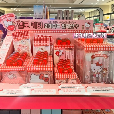 10.23发 日本 studio17 hello kitty限定海绵粉扑 眼妆面部刷套装