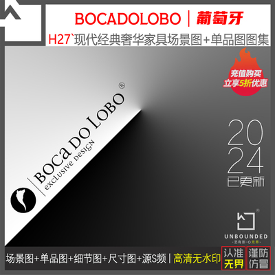 H27-葡萄牙奢华典范细节家具高清场景氛围图资料合集软装素材精选