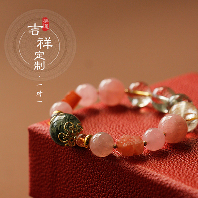 拂莲一对一定制手链男女多宝水晶