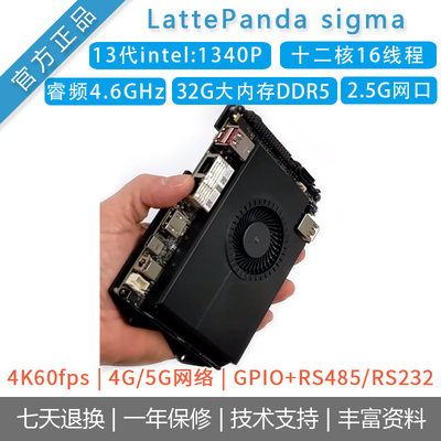 拿铁熊猫lattepandasigma