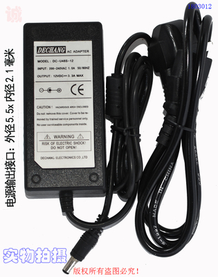 DECHANG原装12VDC3.3A MAX电源适配器型号：DC-U48S-12