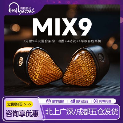 丽弦彼岸极乐净土入耳式耳机