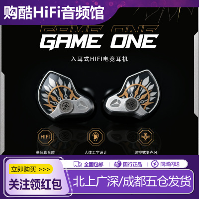 ARTPICALGame-one有线游戏耳机