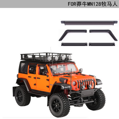 DJRC莽牛MN128牧马人配件