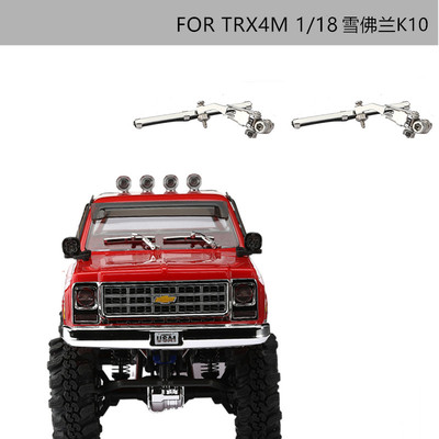 TRX4MTRX4-MRC配件雪佛兰K10