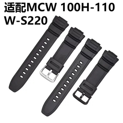 L适配卡西欧MCW-100 MCW-110H手表带W-S220 AE-2000W橡胶表带16mm
