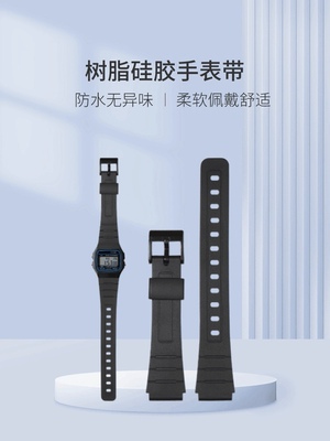 适用卡西欧f91w表带塑胶表扣适用小方块A168/158/159树脂表带18mm