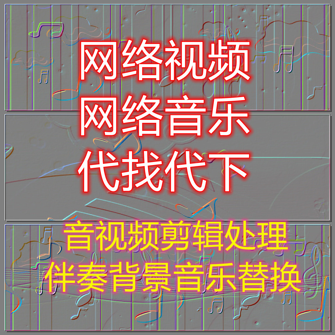 伴奏音乐舞台演出舞蹈大合唱演讲六一儿童节目视频背景制作