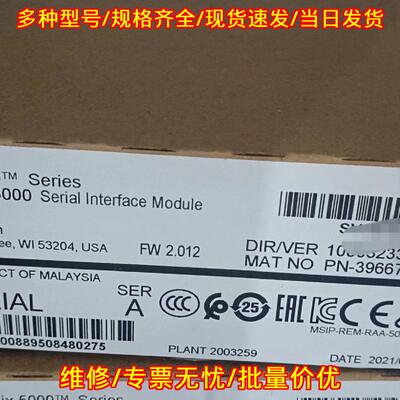 5069-SERIAL AB罗克韦尔 串行接口工控自动化模块议价维修
