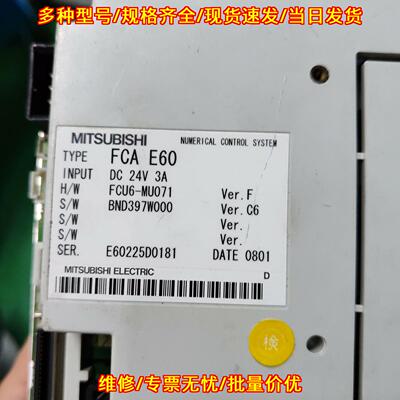 FCA-E60 FCU6-MU071数控系统主机工控自动化设备议价维修