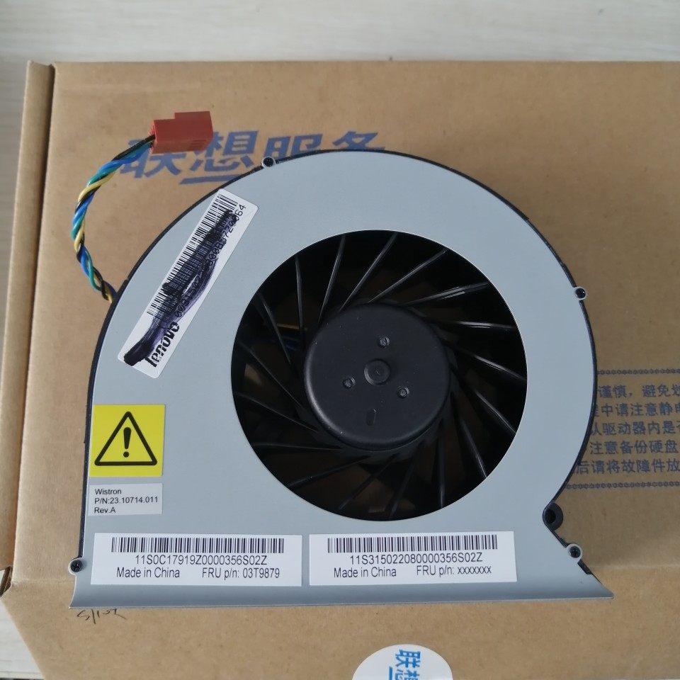 联想 a7000 a7300 s4150 s4250 s710 c540 c560一体机CPU风扇_虎窝淘