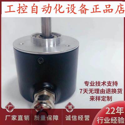 全新BH50-Z08-S1024-MB1 绝对值编码器