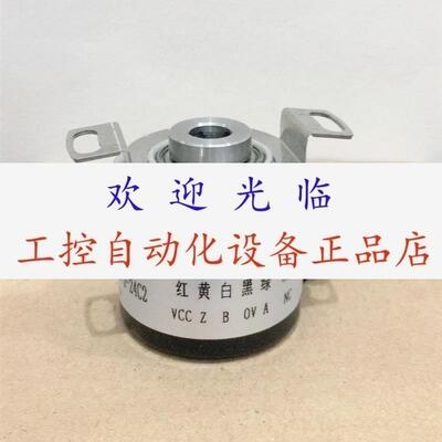 N38B8270PKVC3P1210C SZGLT3808G2100024VPNP 编码器
