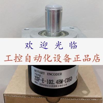 编码器ZSF6215007C2000BZ31224F  ZLF12 ZXFE1024BMCO5D