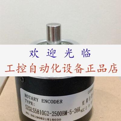 HZMD11505AC1030F2000BD  SZGLS5810G22500BM526K 编码器