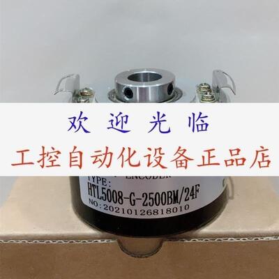 HTL5008G2500BM/24F  BHF 1624G 500B2A  7471510688192