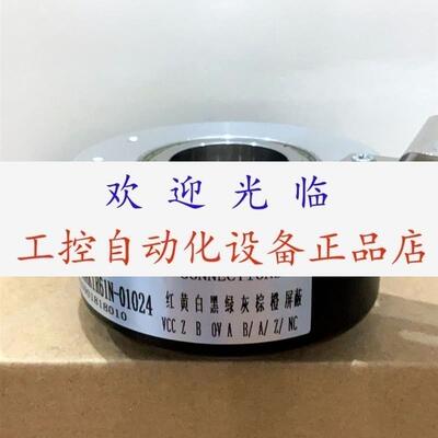RH190N-OLAAAR61N01024  HS35R1024HXP224 HS35R120755D 编码器