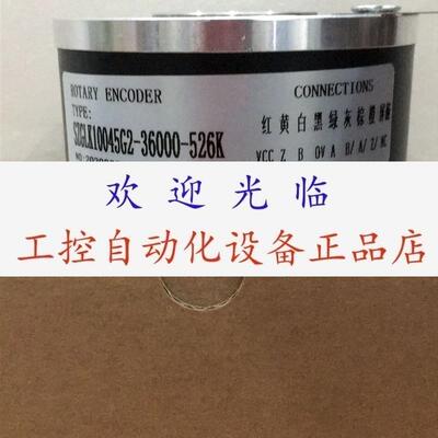 ETF100-HT-5-30V-1024PPR-45MM  HTB-42CC10-30F-300B 编码器