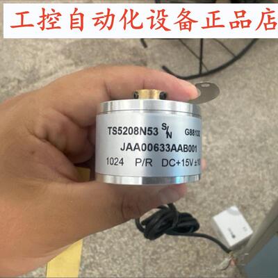 奥的斯电梯编码器 TE71024-D 曳引机JAA00633AAF00 JAA00633AAB1