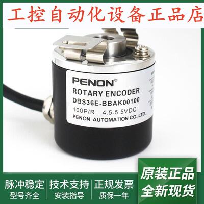 全新DBS36E-BBAK01000旋转编码器-BBAK02000-BBAK02048-BBAK02500