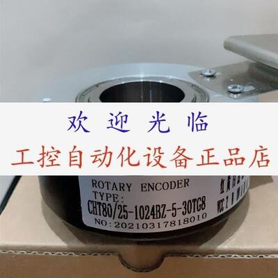 SZGLK8025G2360526PNP   ESK7HU20B100F926R3/B  编码器