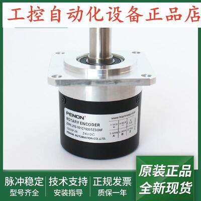 ZSP6.210-H01C360BZ3/24T编码器-101C1000BZ3/24F-401C500B/24C