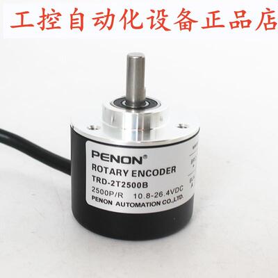PENON旋转编码器TRD-2T2500B-2T1000B-2T360B-2T400B-2T600B