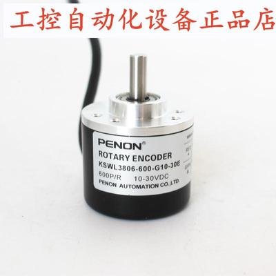 KSWL3806-600-G10-30E -003G-1000BZ1-5-24C -RD2500BZ3/5-24C