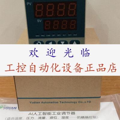 AI702MJ5X3L2L2X5  AI-702M   AI-702MEJ4V24-LT L0 厦门宇电