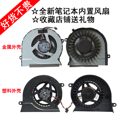 适用300V4A3055EA笔记本风扇