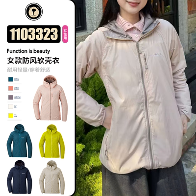 日本拼邮Montbell女款户外防风防水软壳衣薄拉绒连帽外套1106646