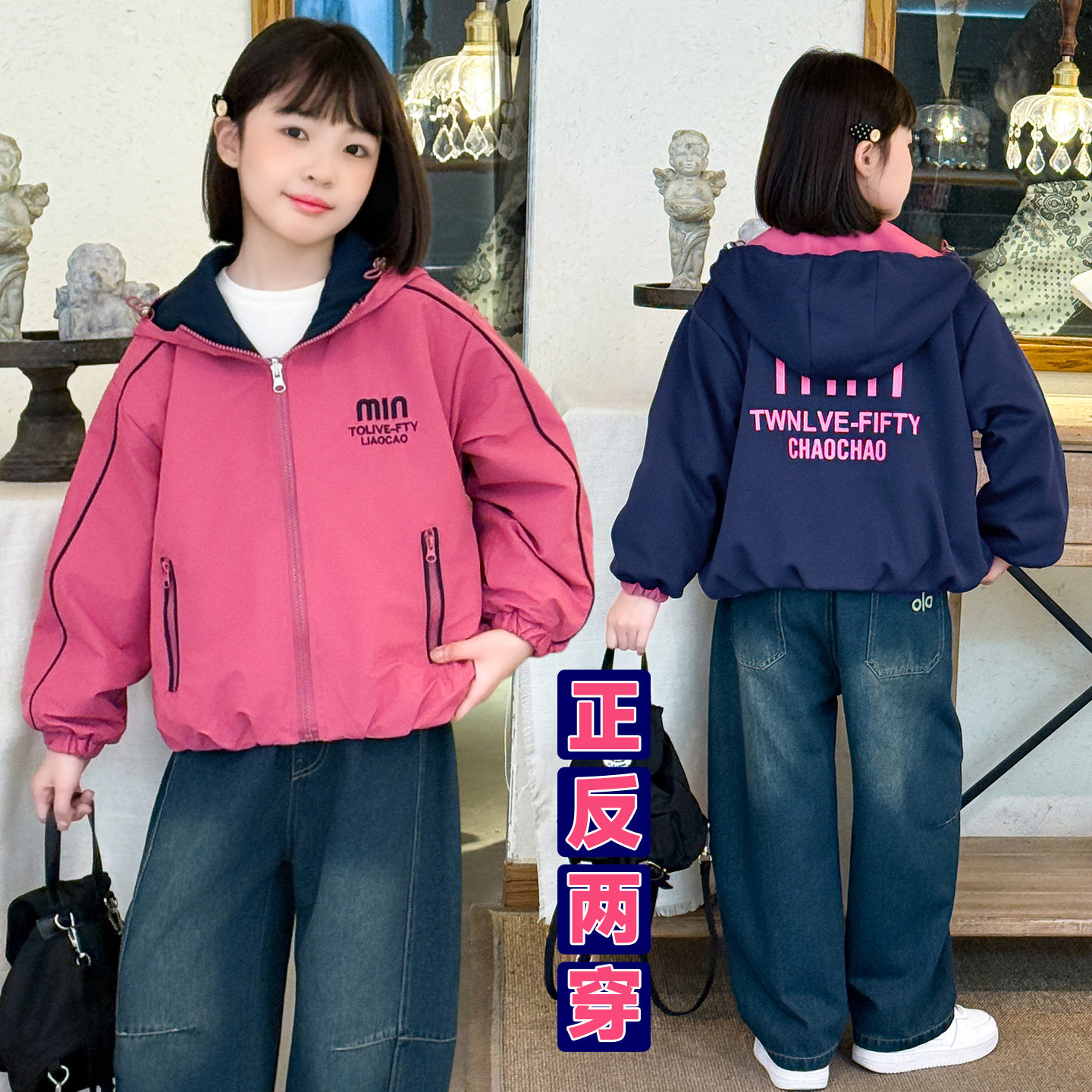 女童秋冬两面穿外套2026新款儿童洋气女孩深秋初冬加厚连帽冲锋衣