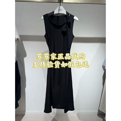 Eifini伊芙丽专柜国内正品代购2026夏款连衣裙1H4390221G-1080