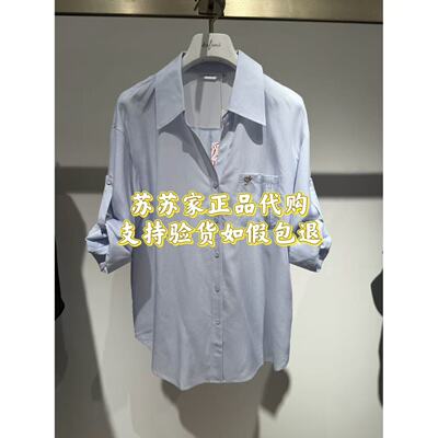 Eifini伊芙丽专柜国内正品代购2026夏季款衬衫上衣1H4620981-798